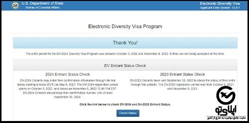 سایت لاتاری | dvprogram.state.gov 2027 - ورود به سایت ثبت نام لاتاری رایگان